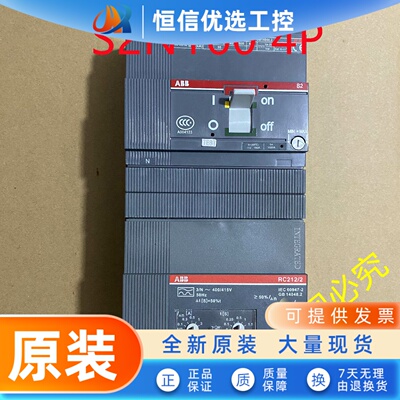 ABB带漏电塑壳S2N160 160A 4P F FCRC212 V 正品库存现货
