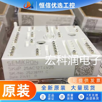 SKIIP25AC12T4V25 SKIIP22NAB126V10 SKIIP26AC12T4V1 25AC12T4V1