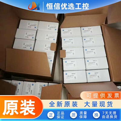 IC200MDL750 IC200MDL650 IC200MDL740 GE 全新未拆封 议价