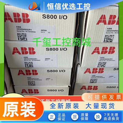 AI830A 3BSE040662R1 ABB全新原装未拆封