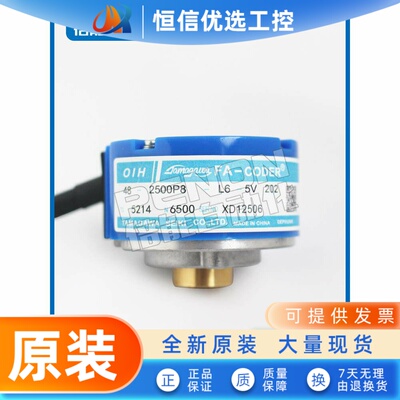 TS5214N6500 N6501 N6504 N6308 N6509 N6518 N6520伺服编码器