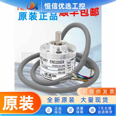 原始内部密度编码器Ovw2-25-2Md增量尼米康差分2500线旋转编码器
