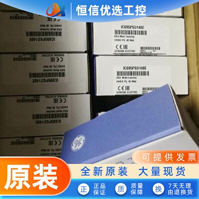 IC694ALG390 IC694ALG392  GE RX3i系列PLC模块，全新