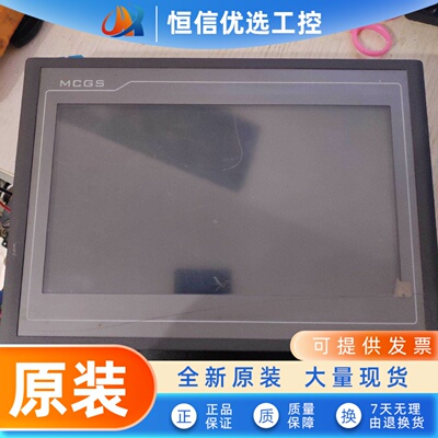 昆仑通态触摸屏TPC1061/62/1561/7062Ti KX TD KB KW Hn Hii KS/T