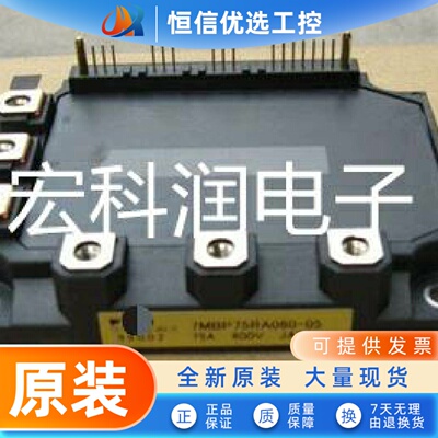 7MBP75RA060-05 7MBP100RA060-09 7MBP50RTA060-01 7MBP150RTB060