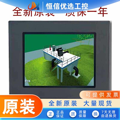 昆仑通态触摸屏TPC1162Hii TPC1261Hi 7062 1061Ti TPC1561Hii