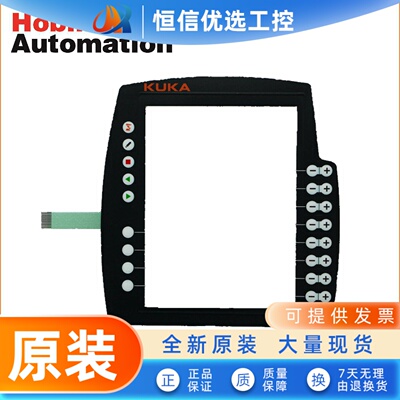 KUKA库卡示教器KRC5 SmartPAD-2 C4二代00-291-556按键膜键盘贴膜