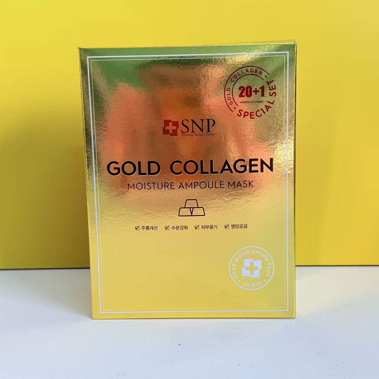 临期到27年1月 韩国进口贴片面膜25ml*21片装胶原蛋白