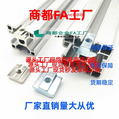 T型铝型材滑块螺母TNTB-20/30/40/45-M4/5/6/8/HNTT5/HNTTV/HNTTZ