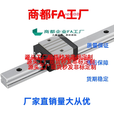 重载直线导轨C-SXWT / C-SXWTL / C-SX2WT / C-SX2WTL 24 28/ 33