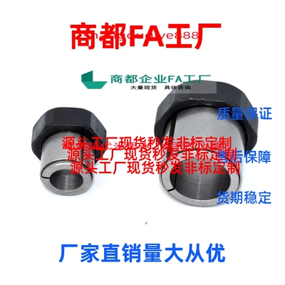 免键轴衬套MLN  MLNB  MLNP 8 10 11 12 14 15 17 20 24 25 30 35