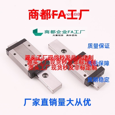 微型加宽直线导轨SSEBW SSE2BW SSEBWL滑块 SSE2BWL 6.5 12 14 16