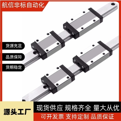 微型直线导轨SSELBZ SSEL2BZ SSELBLZ SSEL2BLZ6 8 10 13 16 20-