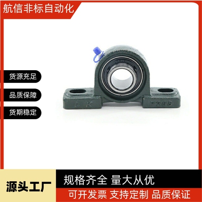 带座轴承BRTA BRTC12 15 17 20 25 30 35 40 45 50