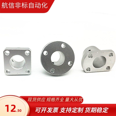 不锈钢导向轴支座SSTHWR8-10-12-15-16-20-25-30-35-40-50