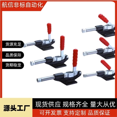 WDC304/305-CM/EM WDC30607M/36003M/36006/36060快速夹钳具 肘夹