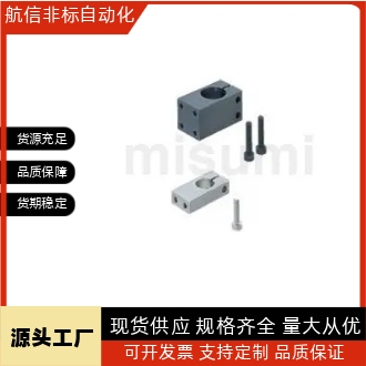 WQM/WQMU8 10 12 15 16 20 25 30支柱固定夹 带螺纹平行WQMQ/WMNQ