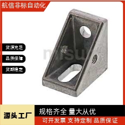 单面腰形孔支架 HBLFSH6-C HBLFSH8 高品质