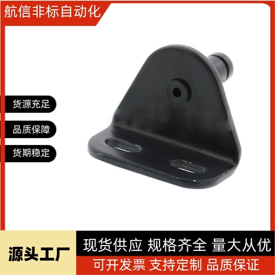 气弹簧安装用支架GSBR/GSSB-6A 6B 6C 6D/8-A-B-C-D GSBR8-ABCD-S