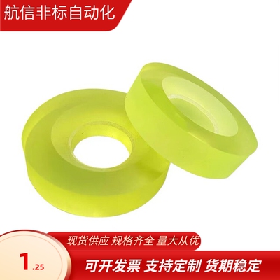 聚氨酯PACK垫圈URWS20/URWH25/URWM30/URWL6/8/10/12/15-2/3/5-1