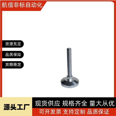 铝型材通用脚杯BZS01-8012150