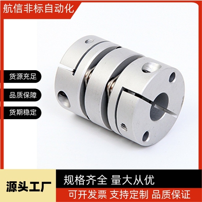 DAAKPC20联轴器DAAC68/DAAKC/DAAPC19/26/34/39/44/56-14/12 捷锐
