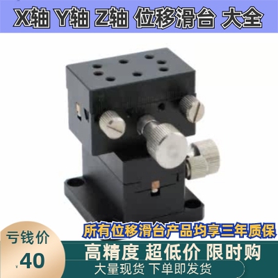 DSTR-50 DSTR-60 DSTR-90 手动滑台·XY轴·齿轮齿条型·标准型