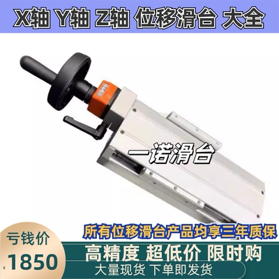 HHQ33/43-W102/W135/W170-L220 L320 L370 L420 L470-B-C调整组件