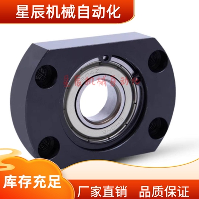 BGCAB6901ZZ/6001ZZ/6201ZZ/6802ZZ/6902ZZ/6002ZZ带座轴承座