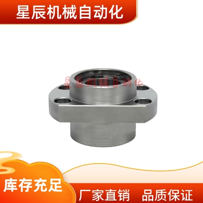 BFU52-6903ZZ 6003ZZ 6203ZZ6804ZZ6904ZZ-L45L50L60L35带座轴承