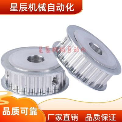 HTPA34S3M060-A-P5 P6 P6.35 P7 P8 P10 P12 P14 P15 N10同步轮
