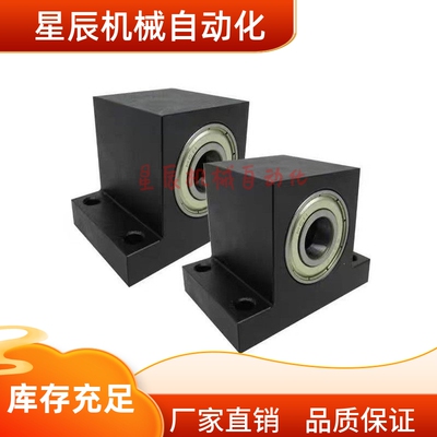 BGHWB6903ZZ 6003ZZ 6203ZZ-25 30 35 50-30 40 50带座轴承T型