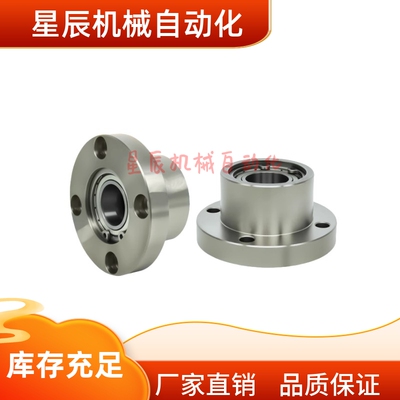 BGRB 6006ZZ 6206 6007ZZ 6207ZZ 6008 6208ZZ-40 50 60带座轴承