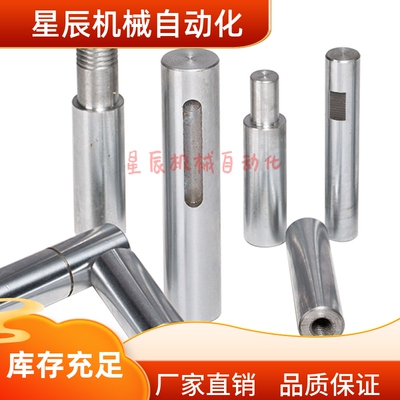 直线光轴支线导杆性导向