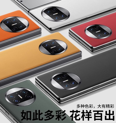 适用原装正品华为matx2素皮后膜原机材质华为MateX3纹理细腻防指纹裸机手感华为MateX5皮纹手机背膜后盖保护