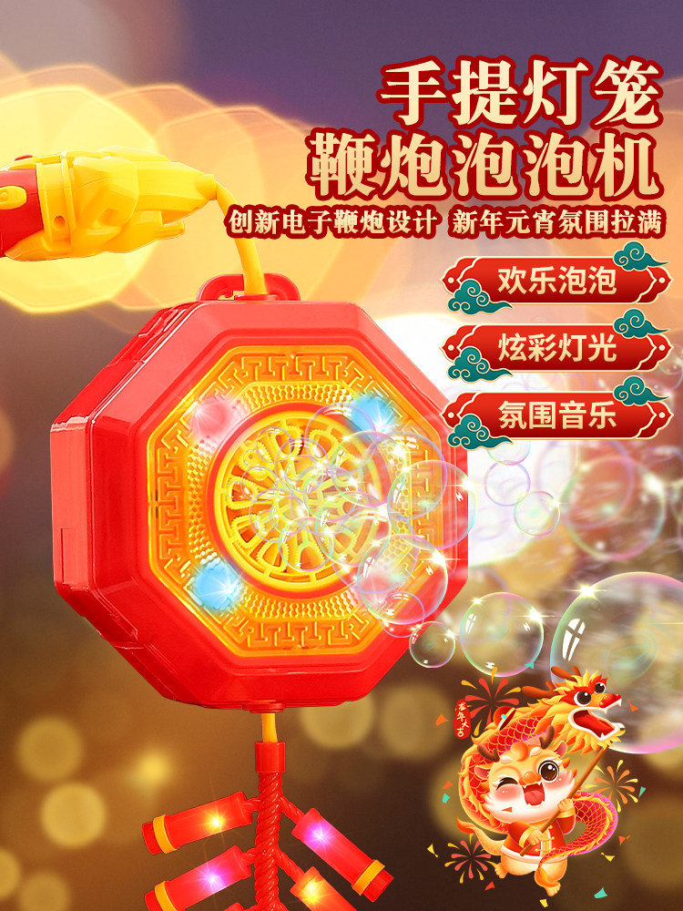 电子鞭炮爆竹机过新年烟花焰花结婚礼花春节礼炮家用室外超响闪光