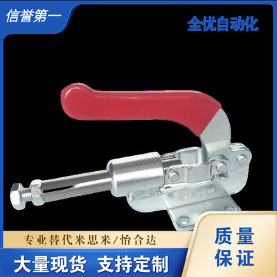 WDC30513/31501/36010M/36020M/36070/36092M 快速夹钳具 肘夹