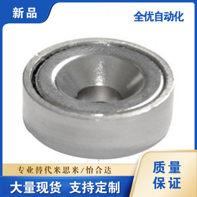 圆形方形带座磁铁 BMF01/02/11/21-A8/A10/A12/A15/A20/A25 强磁