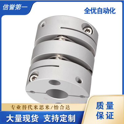 替代MCGL20/19/26-3-8高精度铝合金双膜片弹性伺服步进电机