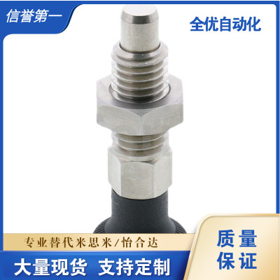 PXKT SXPAT SXPKT 8 8L 10 10L 12 12L 16 16L旋钮柱塞 分度销