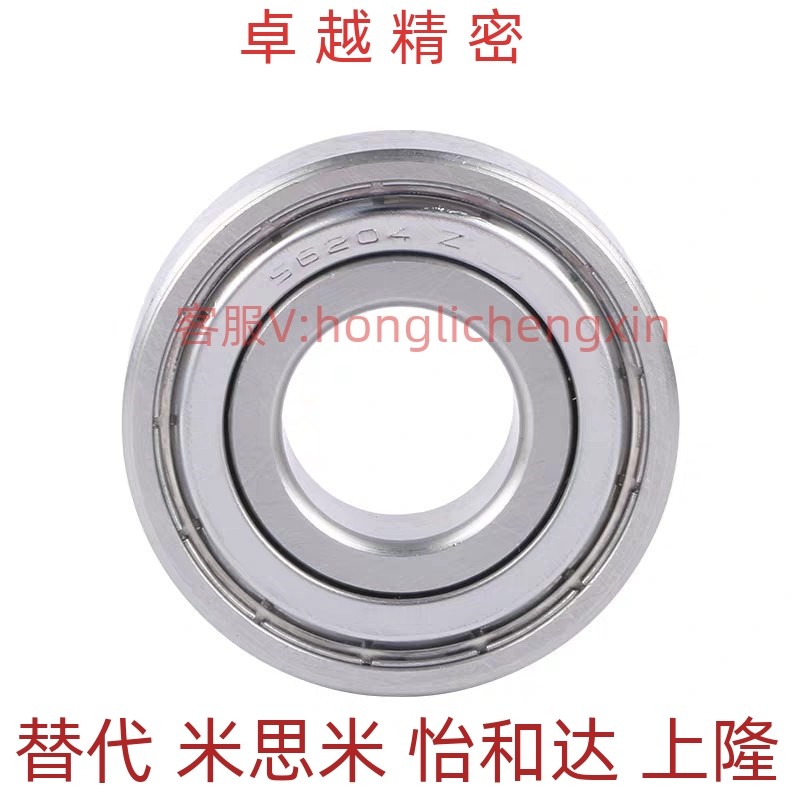 小径滚珠轴承 C- B673ZZ B674ZZ B675ZZ B676ZZ B678ZZ B634ZZ_虎窝淘