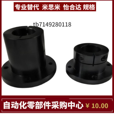 STHRBN STHRN8 10 12 13 15 16 20 25 30 35 40 50导向轴支座