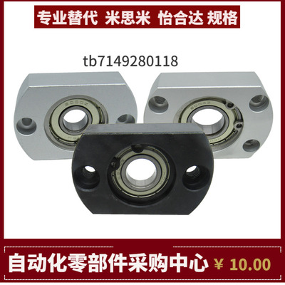 BGCN6007 6207 6008 6208 6010 6201 ZZ VV DD 轴承座组件MISUMI