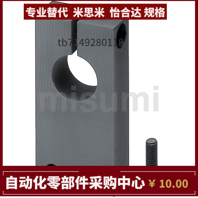GEP02-D8 10 12 13 16 20 25 30 35 40-H20 25 30 40 50 60支撑座