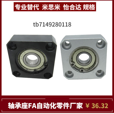 BBKA/B BBAKA BBSAKA BBSKA 6904 6004 6204 6805 6905ZZ VV DD