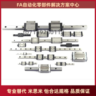 IBJ01 IBJ03 IBJ05 IBJ06-H24 H30 H36 H42-L(100~1960) 直线导轨