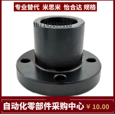 GAE01-D6 8 8M 10 10M 12 15 16 20 25 30 40 圆法兰型导向轴支座