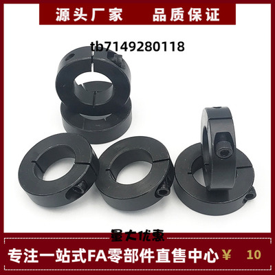 FAQ01 FAQ02 FAQ06-D20 25 30 35 40 50-B10 12 18 固定环 分离型