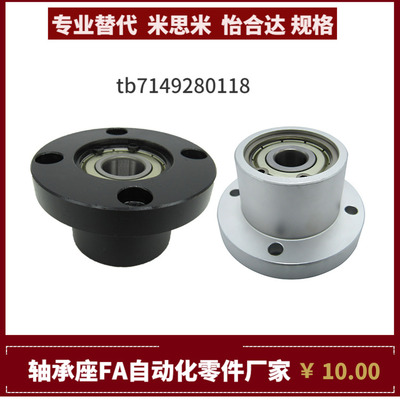 BGFRCB BGFRC BAFRC SBAFRC SBGFRC6010 6210 ZZ VV DD 轴承座