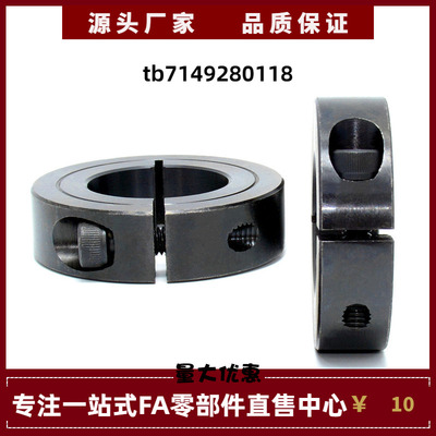 FAJ01 FAJ02 FAJ06-D35 40 50-B15 20 25 30 18 22 固定环